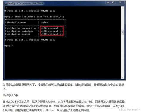 Mysql数据库基本操作 Ddl和dml数据库ddl和dml Csdn博客