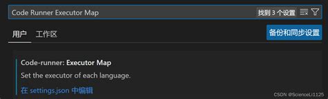 Anaconda + VS Code 的安装与使用_vs code anaconda-CSDN博客