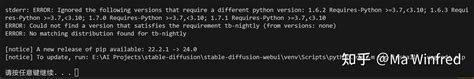 stable diffusion webui踩坑指南 知乎