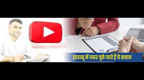 Top 10 Question In Computer Skill Test Youtube