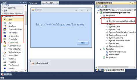 DotNetBar的初步使用 Cosmic Spy 博客园