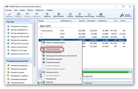 Как объединить диски в Windows 10 простая инструкция