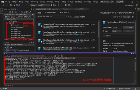 【c】cからsqliteのデータベースに接続するには Tech Vb