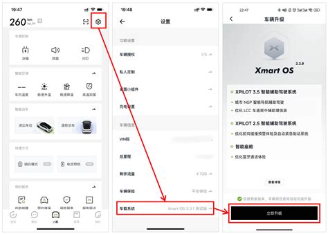 玩转ota——ota升级方式