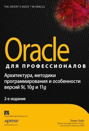 life in oracle dbms session is session alive in rac