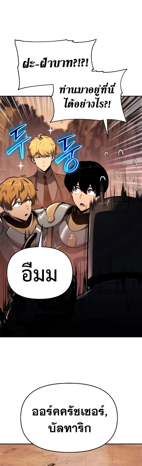 The Knight King Who Returned With A God 62 Haremmanga มังงะ Manga อ่า
