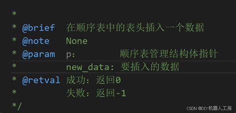 数据结构100个知识点以及注意点汇总笔记 数据结构知识点 csdn博客