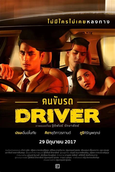 13 Rekomendasi Film Semi Thailand Terbaik, Penuh Gairah! - Dafunda.com