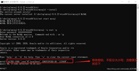 Mysql 压缩版安装 Mysql8022压缩包安装教程laokugonggao的技术博客51cto博客