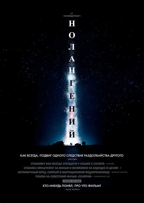 Cinema Critique On Twitter Подскажите как фильм называется Dr2r6hjk0z Twitter