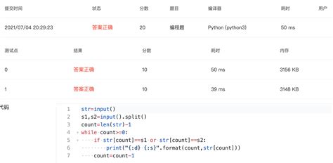 【总结一下｜pta】浙大版《python 程序设计》题目集 浙江大学pta csdn博客