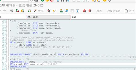 abap 标准程序选择屏增强 文本显示异常问题处理 mb52 示例 initialization 变量参数： 屏幕选择字段变量