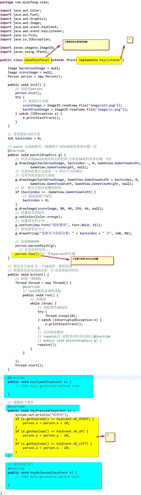 实现键盘控制的3d角色运动 Csdn博客
