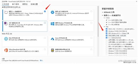 Node Gyp环境配置踩坑背景 新公司项目a的用到了 Node Gyp，由于系统环境问题导致npm Install一直 掘金