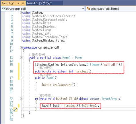 Cでdll作成＃3｜cのexeで使用｜初心者向け｜プログ仙人