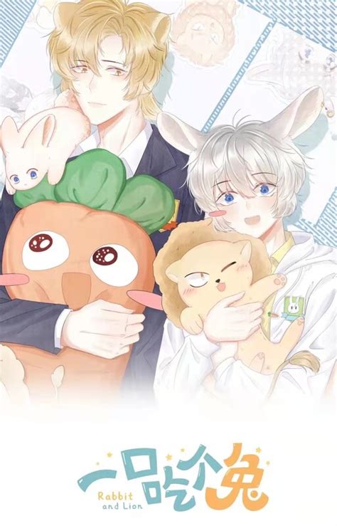 A Rabbit Down In A Bite Kenmei