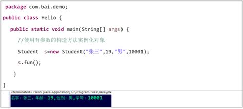 Java有参构造方法和无参构造方法详解 Csdn博客