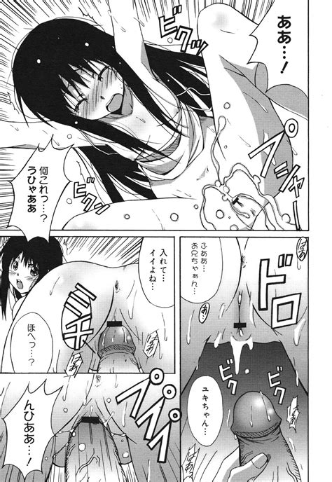 Comic 0ex Vol 30 2010 06 Page 233 Nhentai Hentai Doujinshi And Manga