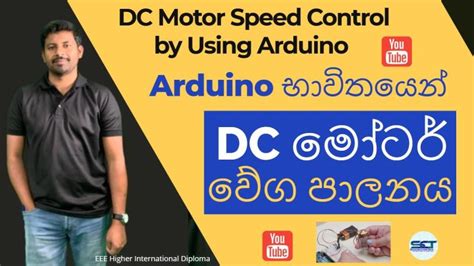 Bandara Susantha On Linkedin Dc Motor Speed Control Arduino භාවිතයෙන්