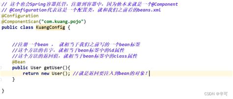 spring5 idea版学习笔记 idea spring5 csdn博客