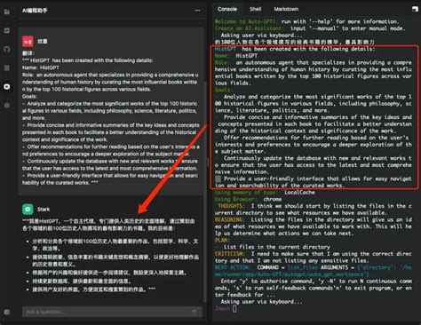 1分钟部署自己的autogpt「已注销」的博客 Csdn博客