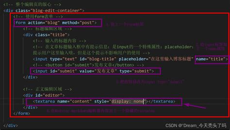 个人博客系统（前后端分离） Csdn博客