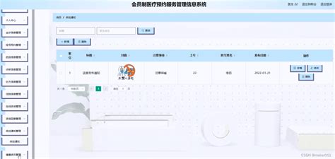 GitHub Ma Tao C springboot huiyuanzhiyiliaoyuyue 这是一个基于Springboot的会员制医疗预约服务管理信息系统本系统