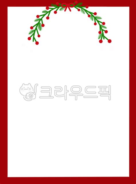 배경지 크리스마스배경지 테두리 테두리일러스트 배경지일러스트 사진이미지일러스트캘리그라피 Gsn02작가