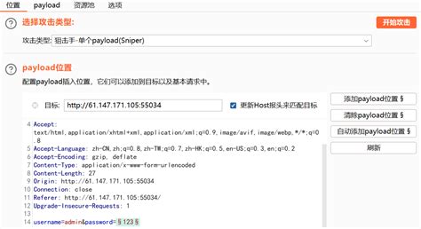 攻防世界 Ctf Web方向 引导模式 难度1 —— 1 10题 Wp精讲攻防世界web引导模式答案 Csdn博客