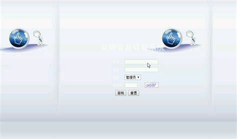 Net宠物寄养管理系统l55a2计算机毕业设计 2599毕设网 计算机专业毕业设计 毕设源码 免费毕业生设计 免费毕设 毕业设计成品 毕设