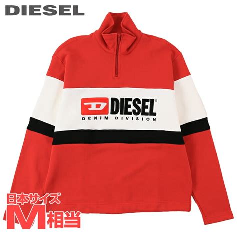 【楽天市場】 Diesel ディーゼル メンズ フロントロゴ ハーフジップ 長袖 プルオーバー スウェットシャツ トレーナー【s Saint Division】【サイズs】【1サイズ程大きめの