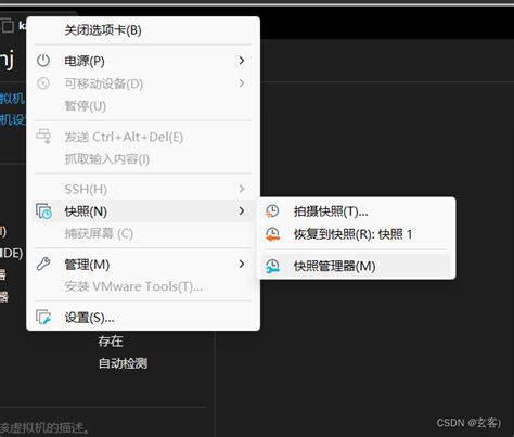 Linux浅学笔记01 Csdn博客