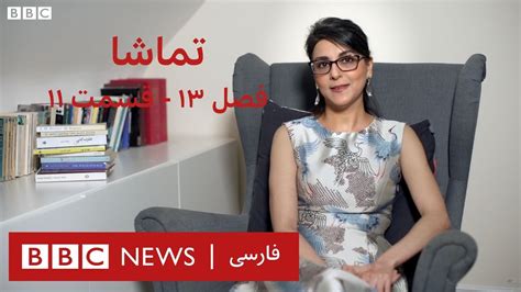 تماشا فیلمی از فیروزه خسروانی، آثار معماری رنزو پیانو، در کارگاه گلنار