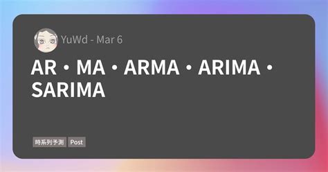 ARMAARMAARIMASARIMA 行李の底に収めたり YuWd