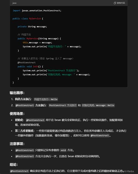value注解 csdn博客