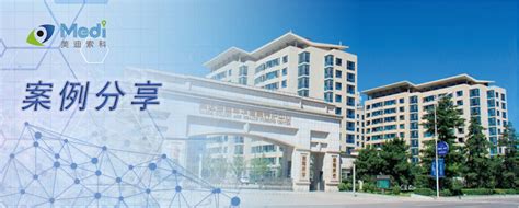 美迪索科室内通新闻资讯 专注于室内人员定位系统