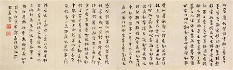 霍春阳书法作品 中国当代美术·霍春阳