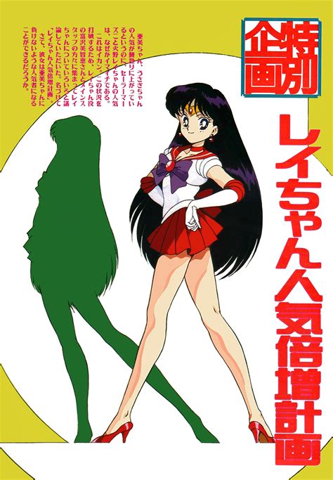Hino Rei And Sailor Mars Bishoujo Senshi Sailor Moon Danbooru