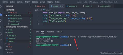 Pyo3 Python调用rust代码尝试 Csdn博客