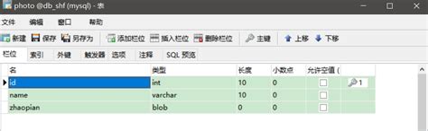 Kettle 交换mysql 到oracle 大字段问题 Csdn社区