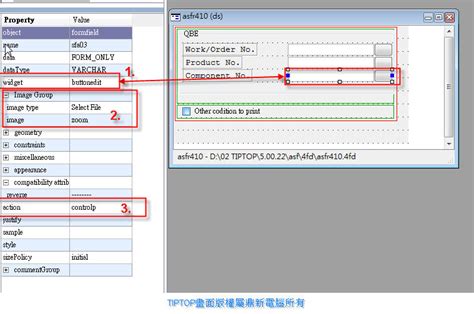 Sj的隨便談 Tiptop And Erp Tiptop程式開發 畫面開窗設計重點
