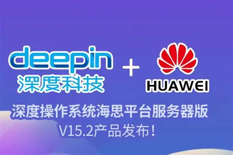 最漂亮的国产深度系统deepin V20即将上线，你准备好了吗？ 知乎