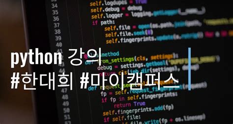 Opencv 실전 활용 — 명함인식 만들기 이미지 인식에 관심있으신가요 By 마이캠퍼스 Medium Opencv 실전 활용 — 명함인식 만들기 이미지 인식에 관심있으신가요 By 마이캠퍼스 Medium