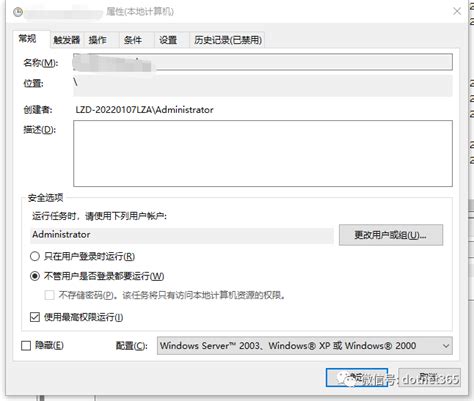 Navicat自动备份数据库 董川民