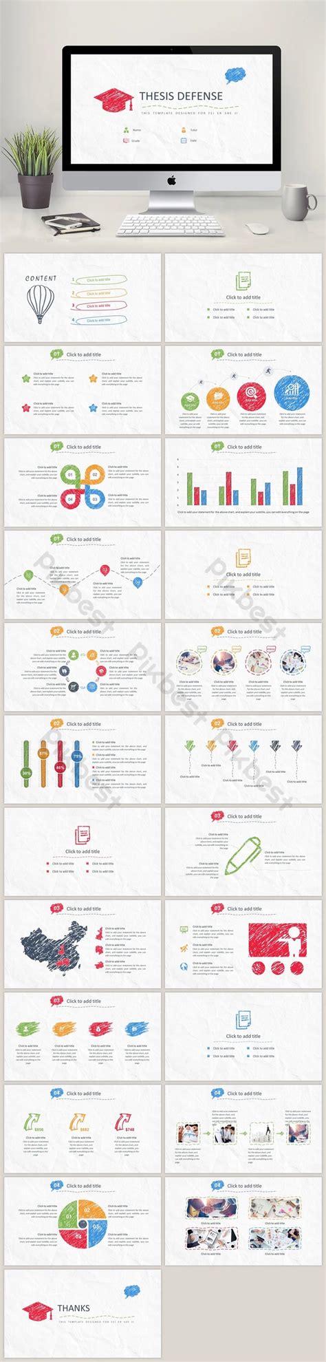 Шаблоны Защита диссертации Ppt Powerpoint фон и тема Ppt скачать бесплатно Pikbest