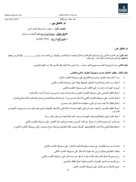 44 ozar company ankawa villa pdf