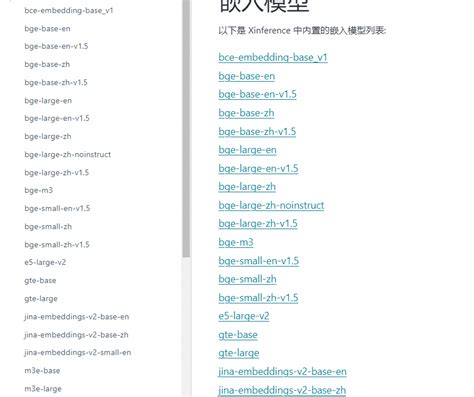 Xinference实战指南：全面解析llm大模型部署流程，加速ai项目落地进程 极术社区 连接开发者与智能计算生态