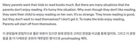 챗gpt 영어일기 첨삭받기 영어 아웃풋 늘리는 최고의 방법 브레인 스파클