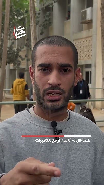 الاحتلال يهدد الأسرى المفرج عنهم بعدم التحدث لوسائل الإعلام Youtube