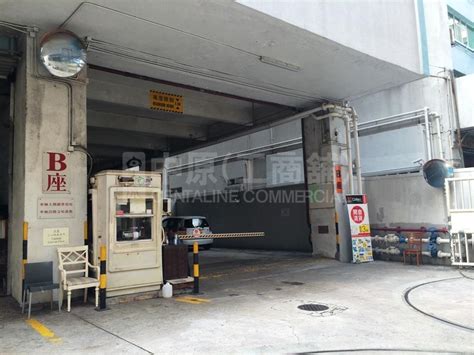 華業工業大廈 B 座物業資料庫｜中原工商舖